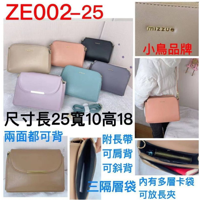 Mizzue雙面的價格推薦 - 2023年7月| 比價比個夠BigGo