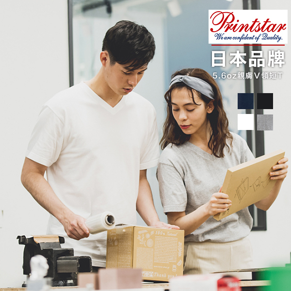 5.6oz v領的價格推薦 - 2025年7月 | 比價比個夠BigGo