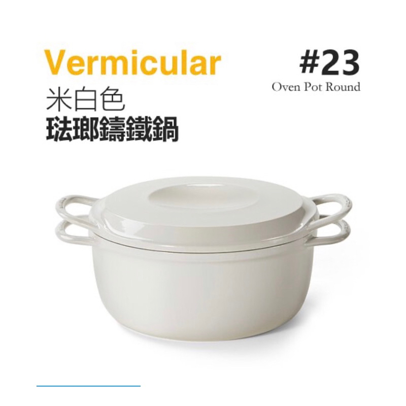 恆隆行小v鍋的價格推薦 - 2024年12月| 比價比個夠BigGo