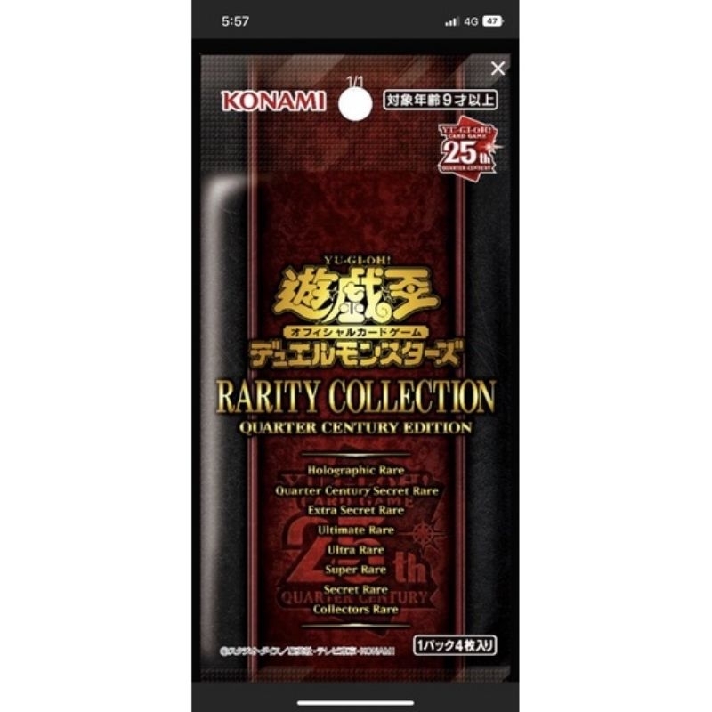 RC04 RARITY COLLECTION的價格推薦 - 2023年4月| 比價比個夠BigGo