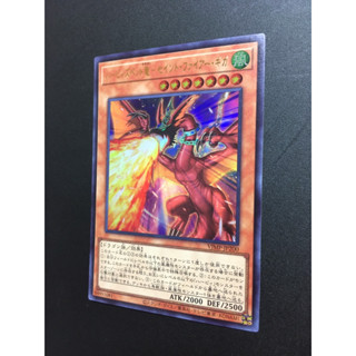 【售150元】遊戲王 VJMP-JP200 金字亮面 神鷹寵物龍 聖火千兆 快樂女郎 神鷹女郎 快樂寵物龍 遊戲王卡 | 蝦皮購物