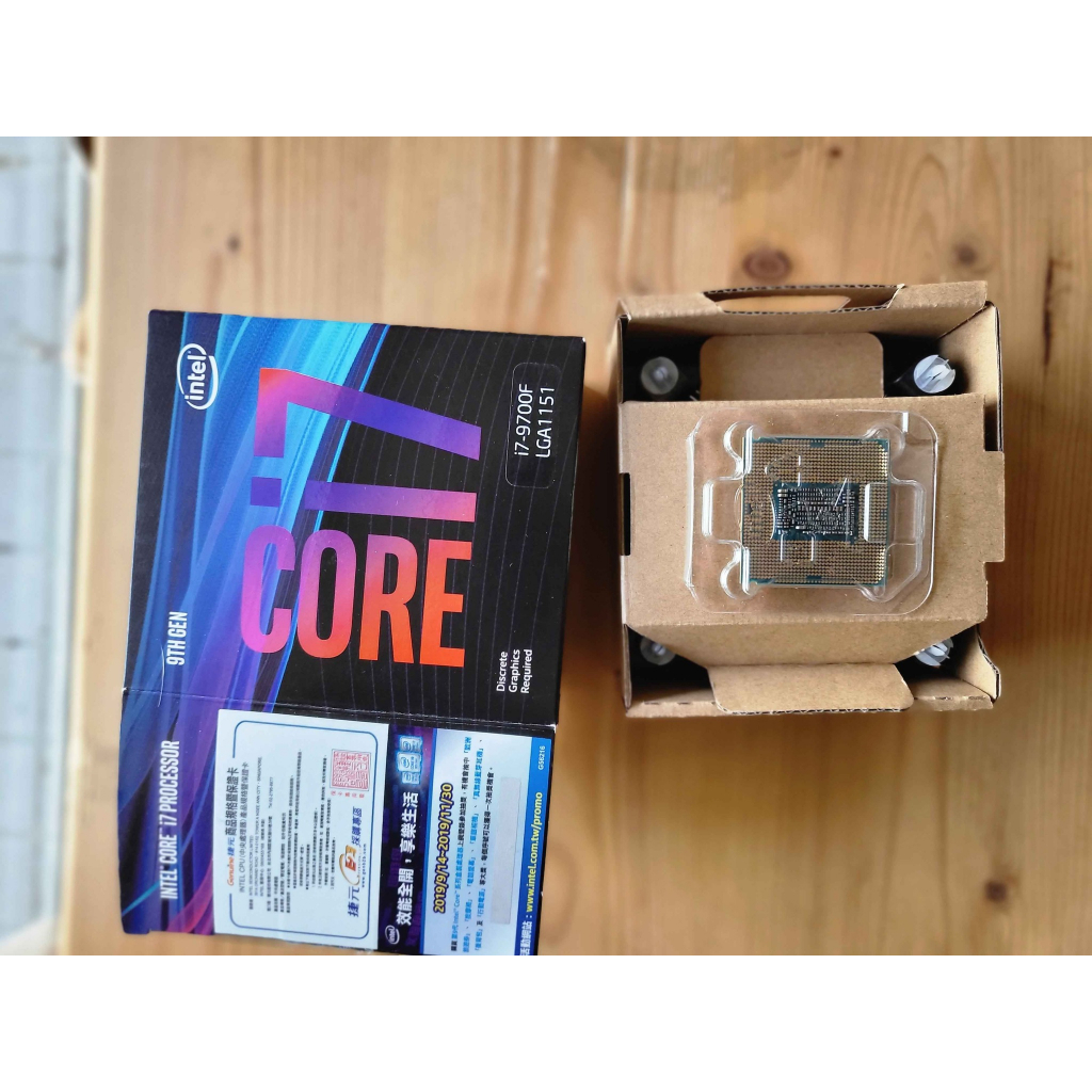 Intel i7-9700F的價格推薦 - 2025年7月 | 比價比個夠BigGo