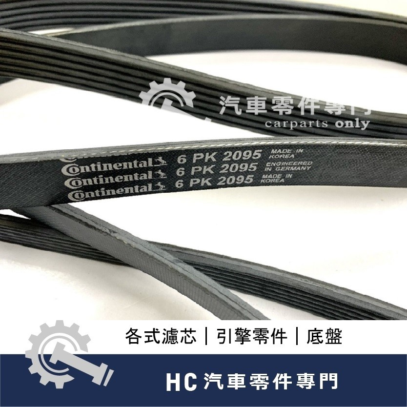 6pk2095的價格推薦 - 2025年5月 | 比價比個夠BigGo