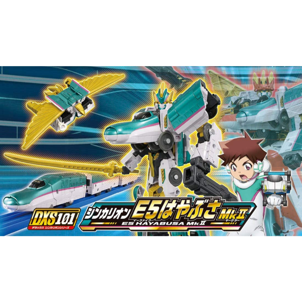 日本新幹線變形機器人的價格推薦 - 2023年6月| 比價比個夠BigGo