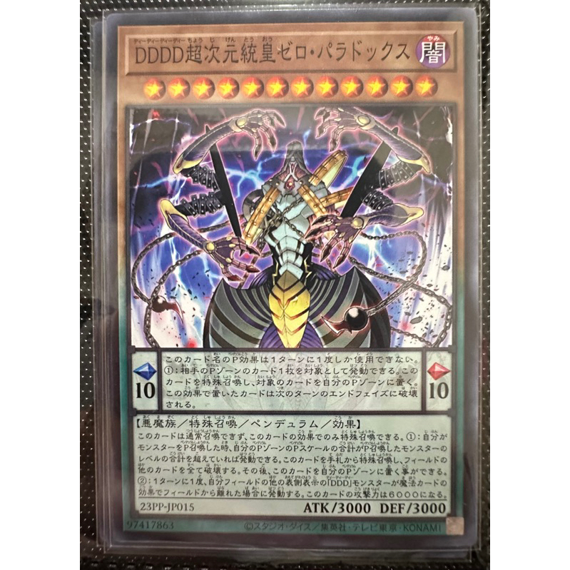 23pp-jp015的價格推薦 - 2025年1月 | 比價比個夠BigGo