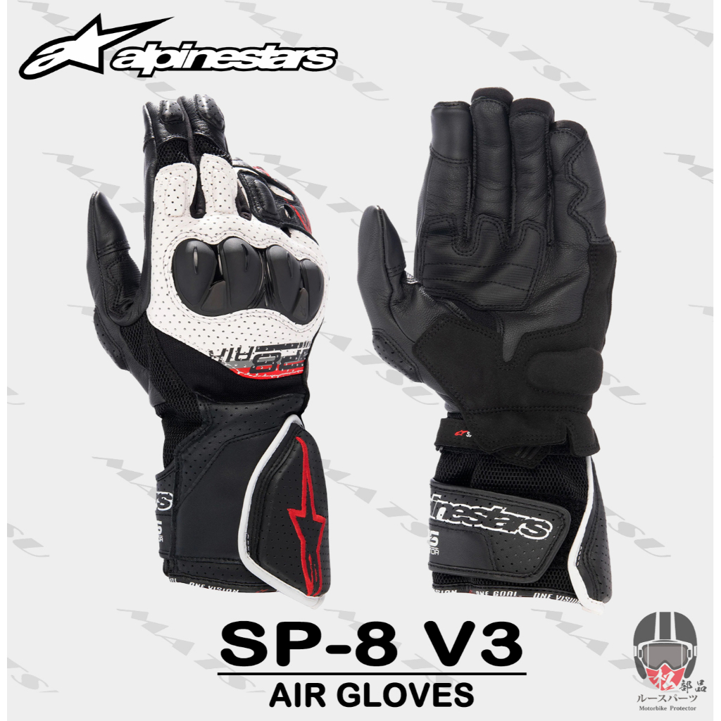 sp8 v3 air的價格推薦 - 2024年11月| 比價比個夠BigGo