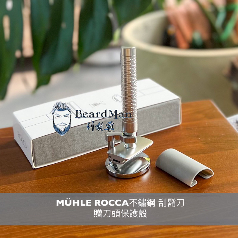 R94刮鬍刀的價格推薦 - 2025年7月 | 比價比個夠BigGo