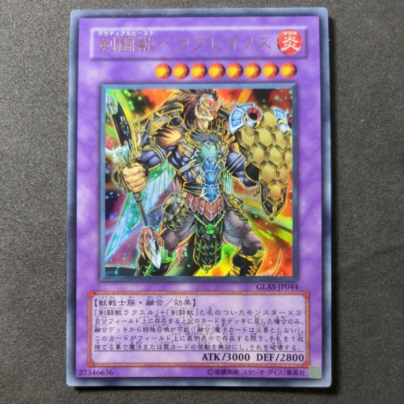 GLAS-JP044的價格推薦 - 2025年7月 | 比價比個夠BigGo