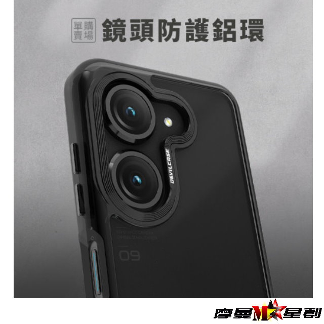 Zenfone 9 Devilcase 鏡頭的價格推薦 - 2023年3月| 比價比個夠BigGo