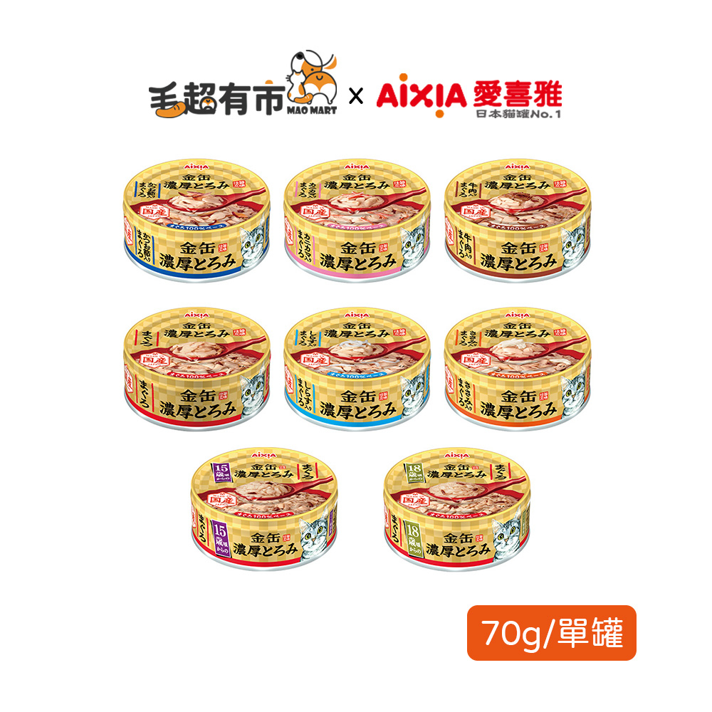 aixia濃厚的價格推薦 - 2025年7月 | 比價比個夠BigGo