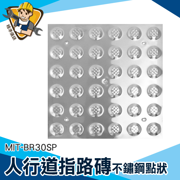 30 30止滑地磚的價格推薦 - 2025年10月 | 比價比個夠BigGo