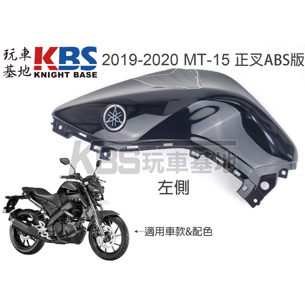 MT-15 側箱的價格推薦 - 2025年1月| 比價比個夠BigGo