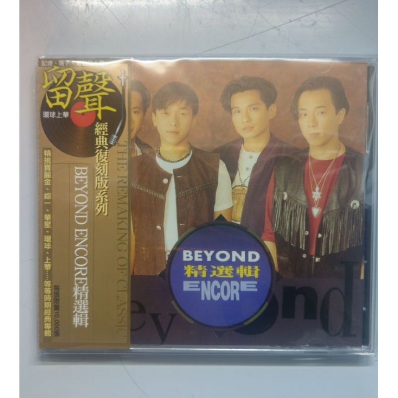 環球上華經典復刻系列的價格推薦 - 2024年2月| 比價比個夠BigGo