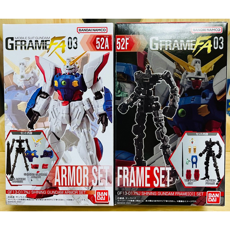 g frame fa 閃光的價格推薦 - 2025年6月 | 比價比個夠BigGo