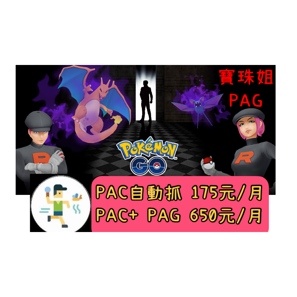 Pgtools的價格推薦 - 2023年7月| 比價比個夠BigGo