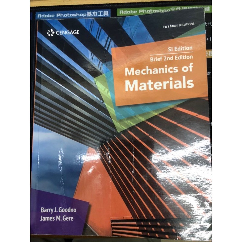 mechanics of materials si brief 2的價格推薦 - 2024年11月| 比價比個夠BigGo