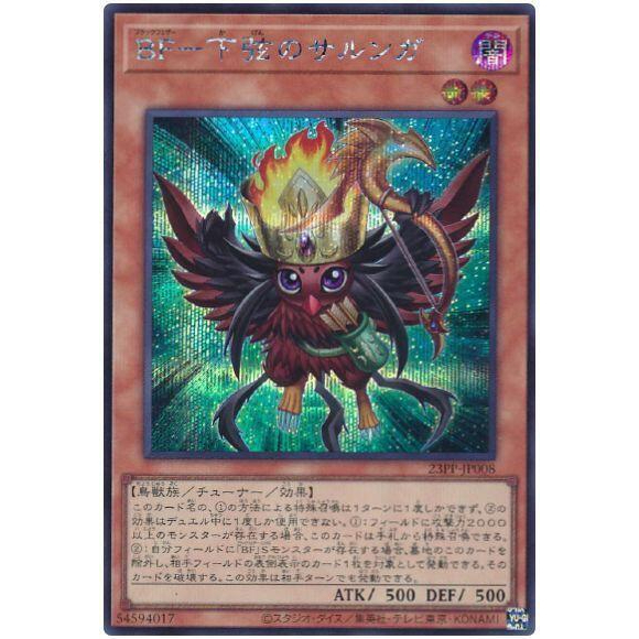 23pp-jp008的價格推薦 - 2024年2月| 比價比個夠BigGo