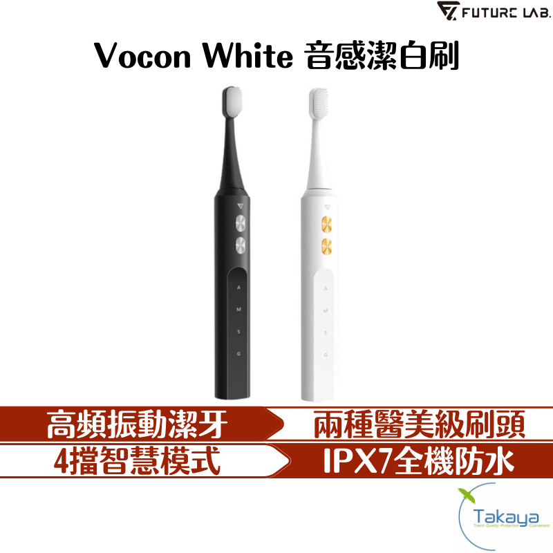 future lab. 未來實驗室 電動牙刷的價格推薦 - 2025年8月 | 比價比個夠BigGo