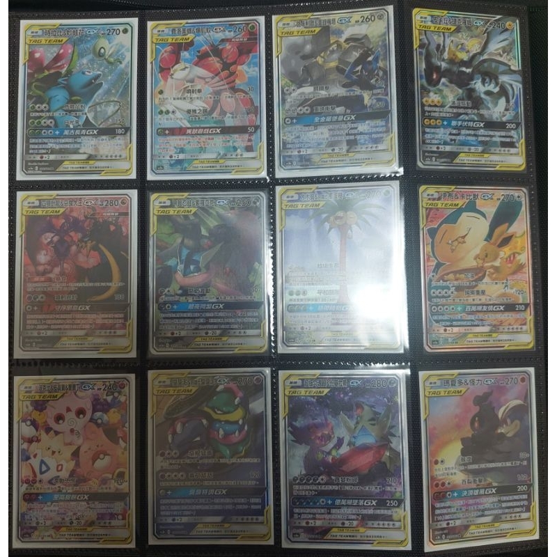 Ptcg異圖福袋的價格推薦 - 2023年12月| 比價比個夠BigGo