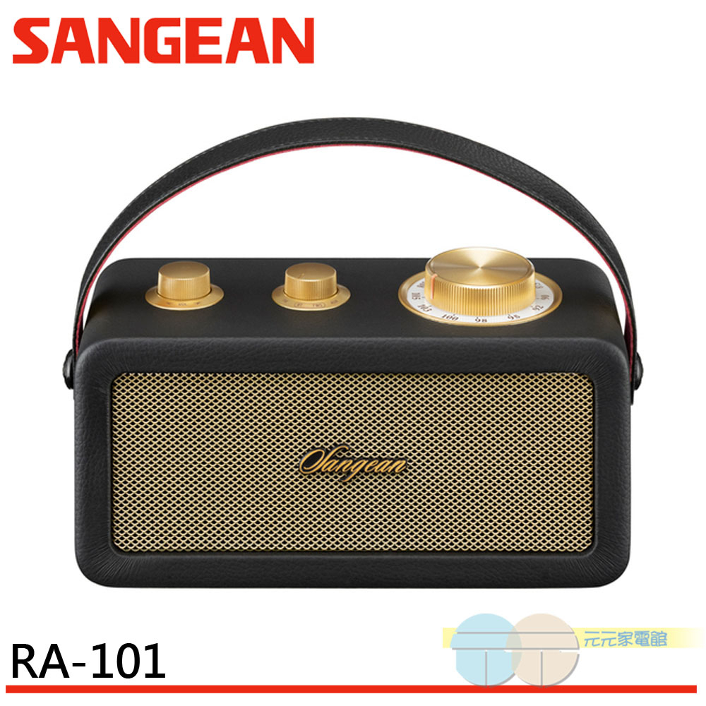 ra101的價格推薦 - 2025年9月 | 比價比個夠BigGo