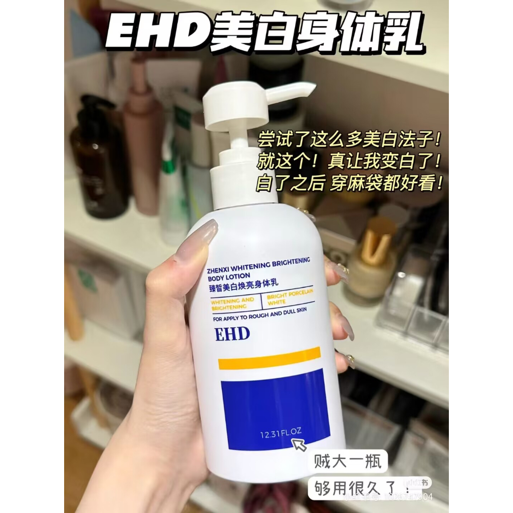 Ehd噴霧的價格推薦 - 2023年4月| 比價比個夠BigGo