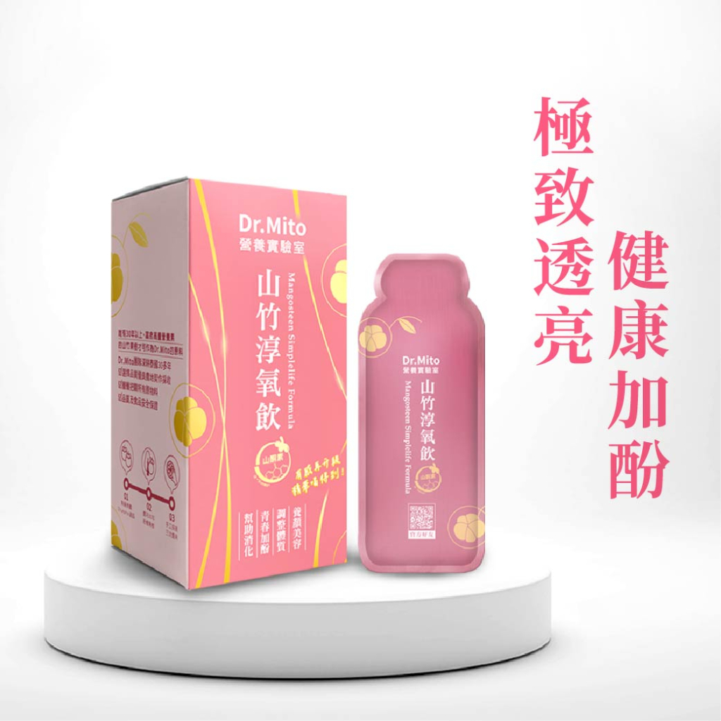 Dr.Mito, 線上商店 | 蝦皮購物