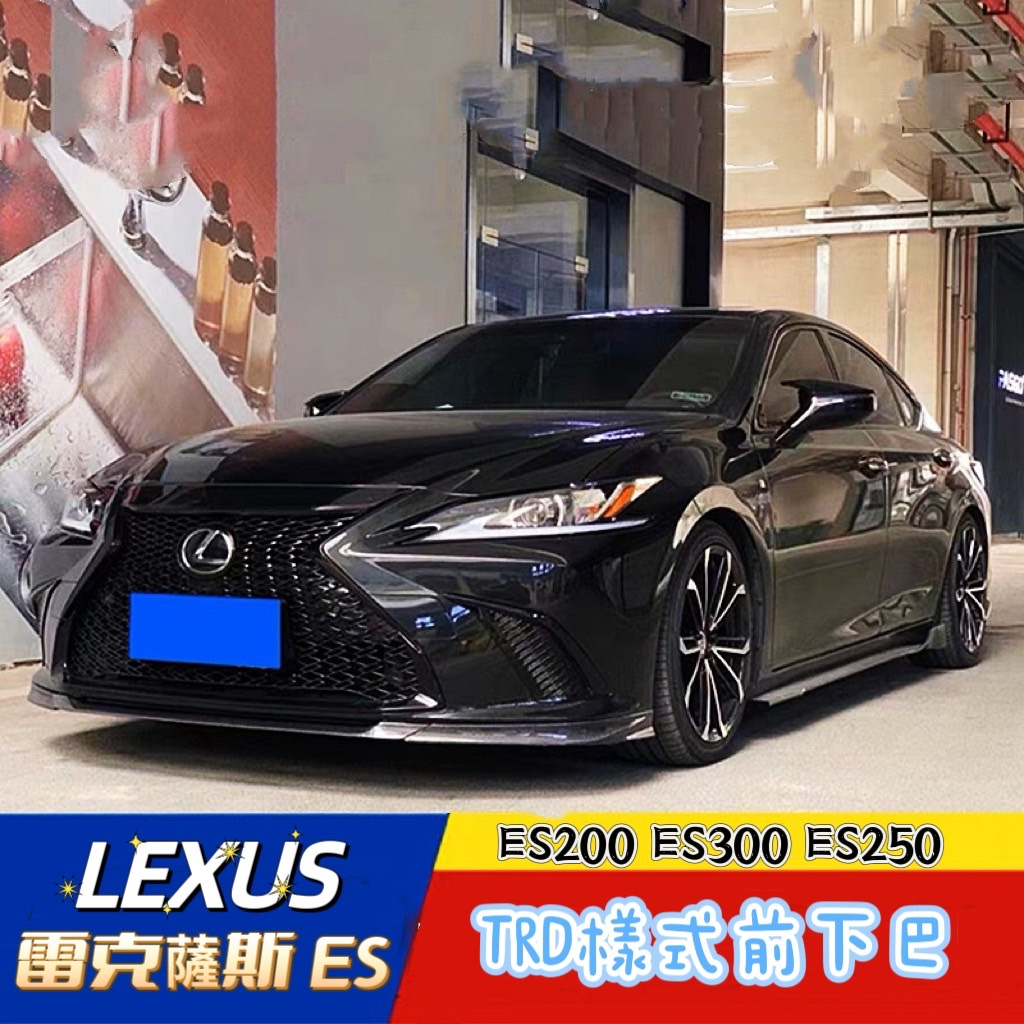 Es200下巴的價格推薦 - 2023年6月| 比價比個夠BigGo