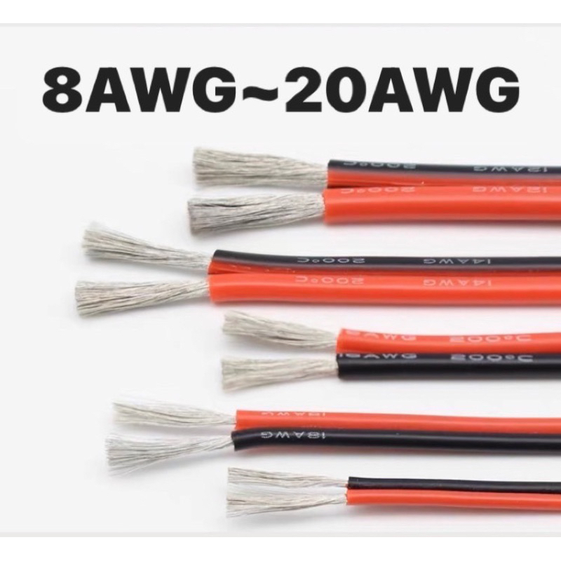 8awg特軟的價格推薦 - 2023年7月| 比價比個夠BigGo