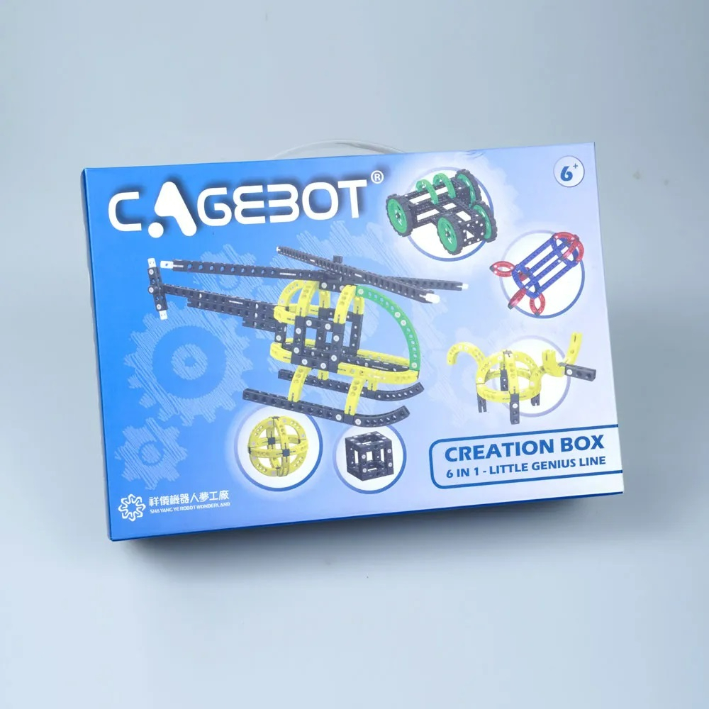 cagebot的價格推薦 - 2025年12月 | 比價比個夠BigGo