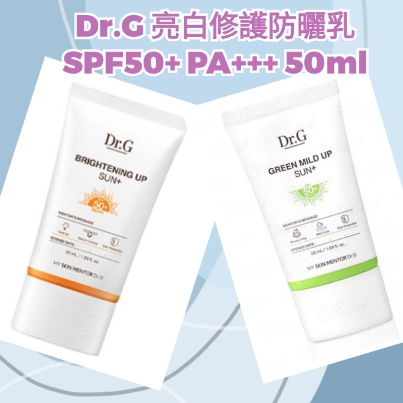 drg防曬乳的價格推薦 - 2025年12月 | 比價比個夠BigGo