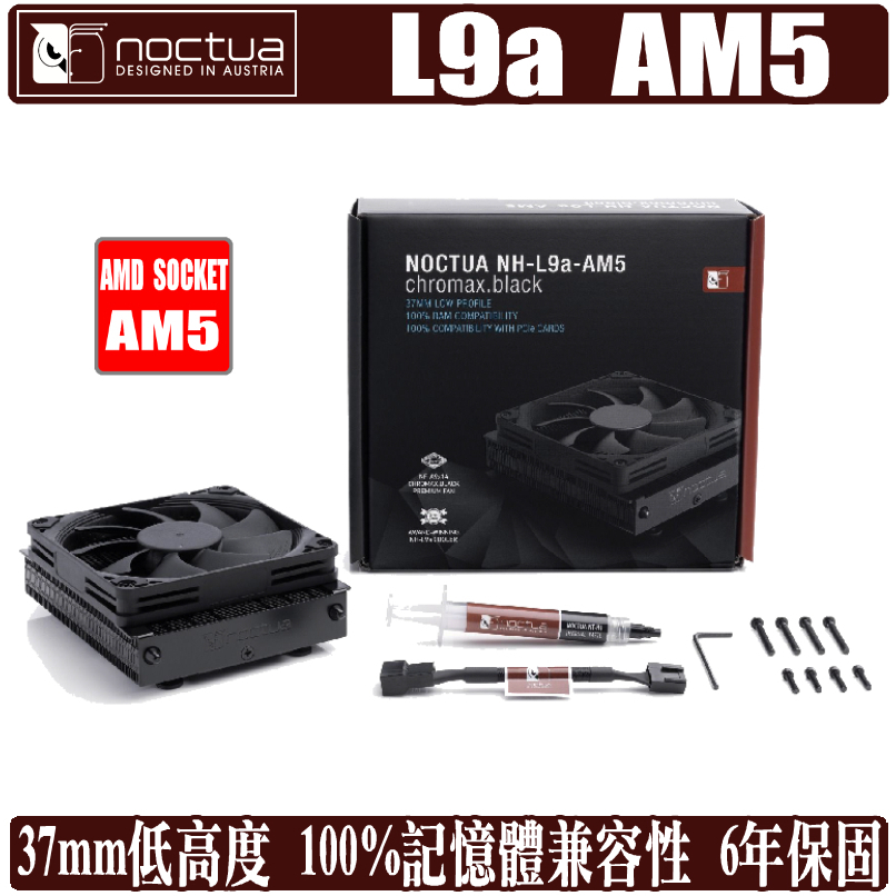 貓頭鷹 L9a的價格推薦 - 2023年7月| 比價比個夠BigGo