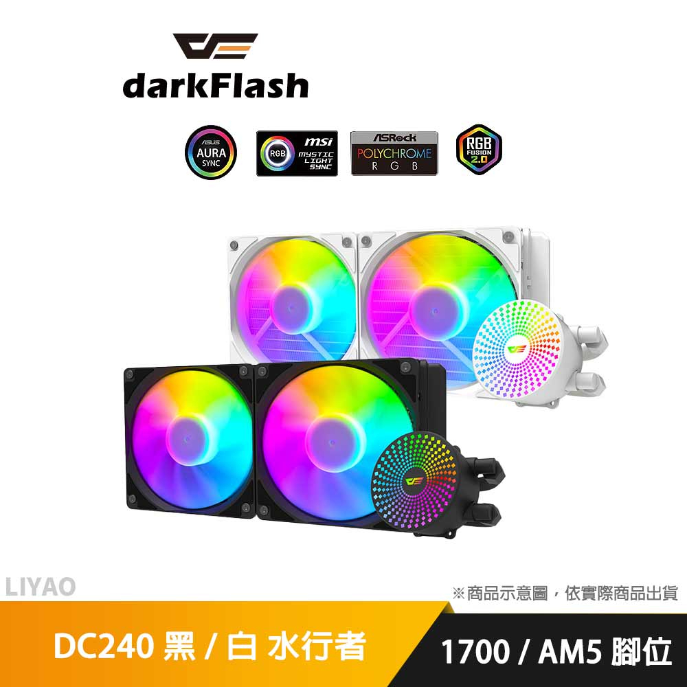 Dc240的價格推薦 - 2023年5月| 比價比個夠BigGo