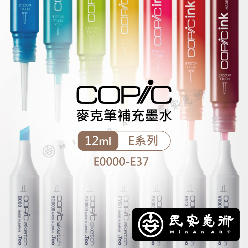 e37補充液的價格推薦 - 2025年5月 | 比價比個夠BigGo