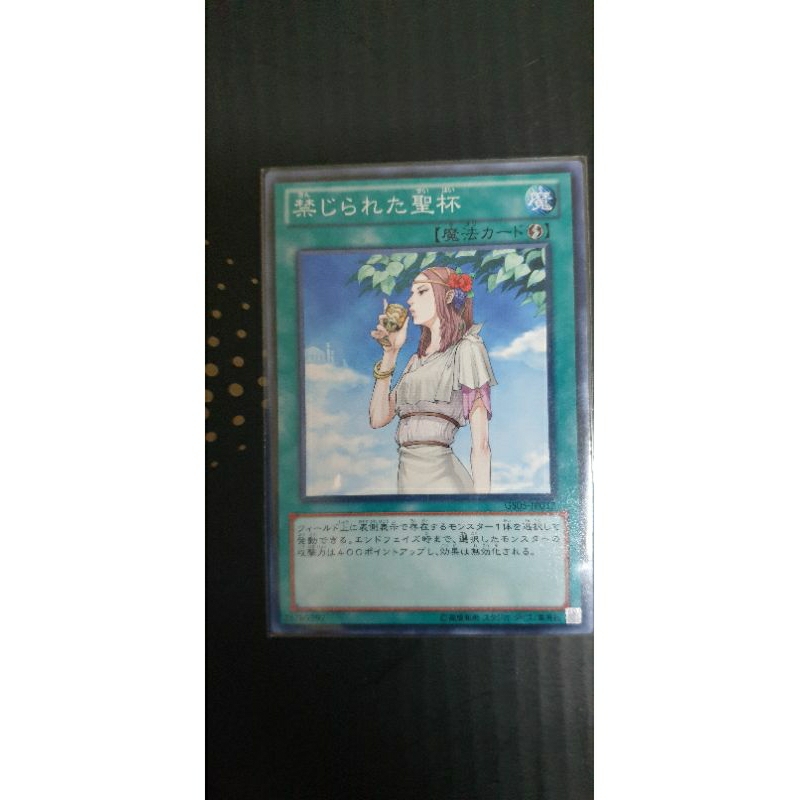 禁忌的聖杯的價格推薦 - 2024年3月| 比價比個夠BigGo