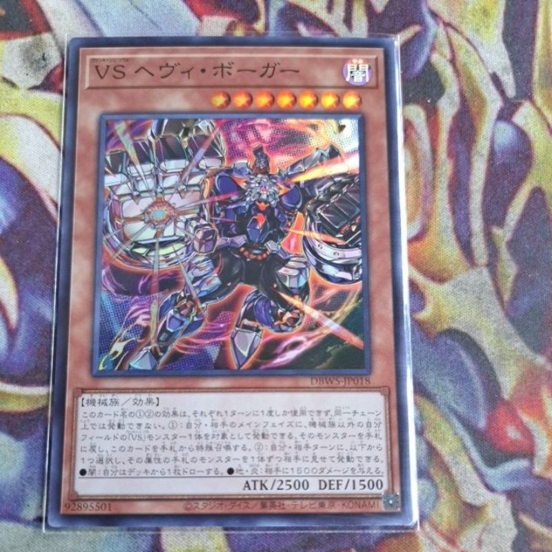 dbws-jp018的價格推薦 - 2025年2月 | 比價比個夠BigGo