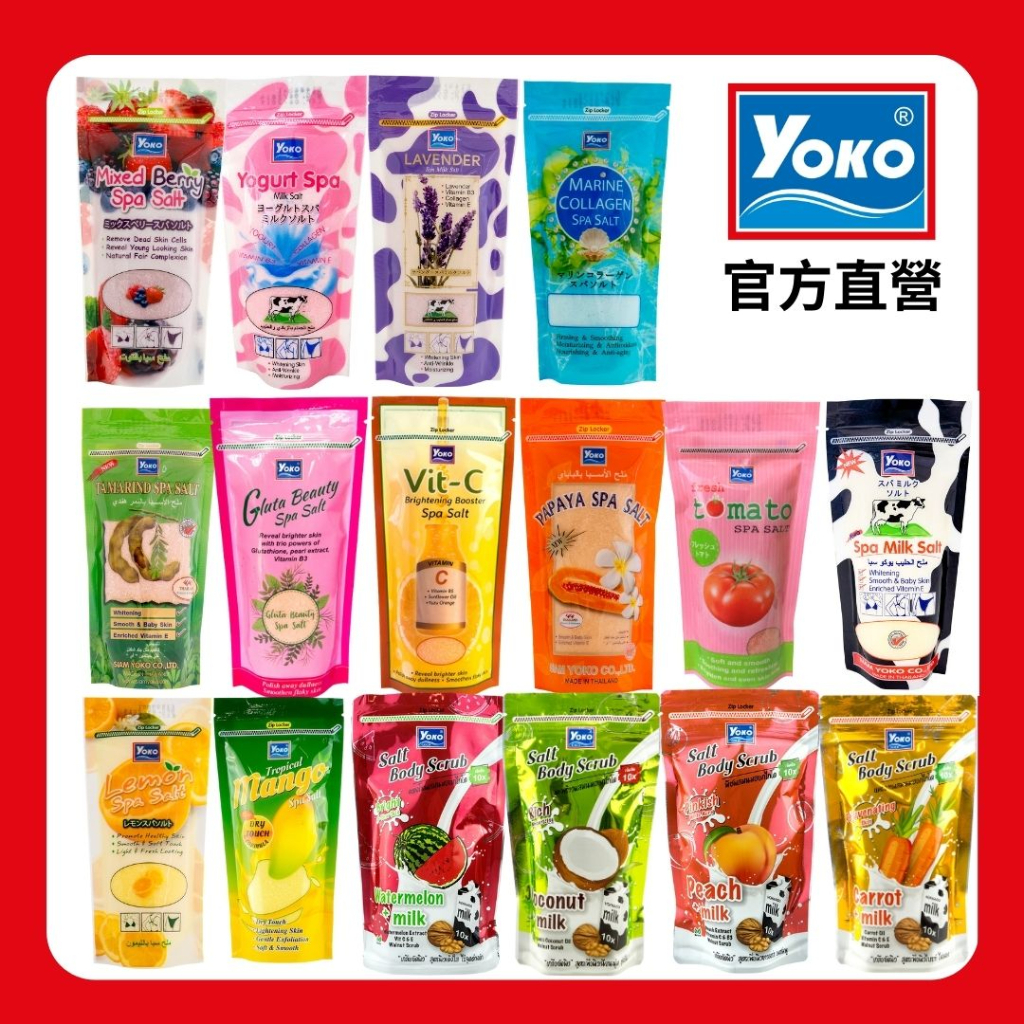 泰國 YOKO 優菓 官方旗艦館, 線上商店 | 蝦皮購物