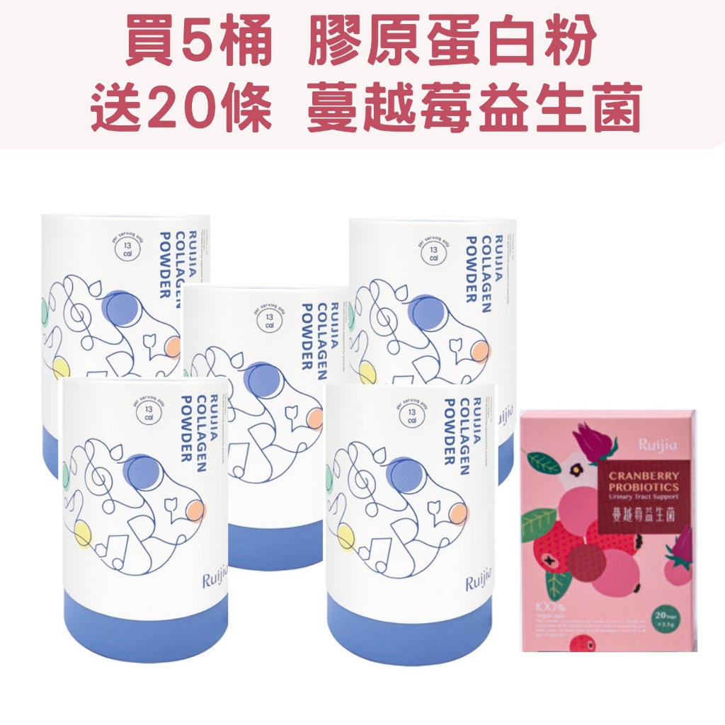 ruijia露奇亞】蔓越莓益生菌的價格推薦 - 2024年9月| 比價比個夠BigGo