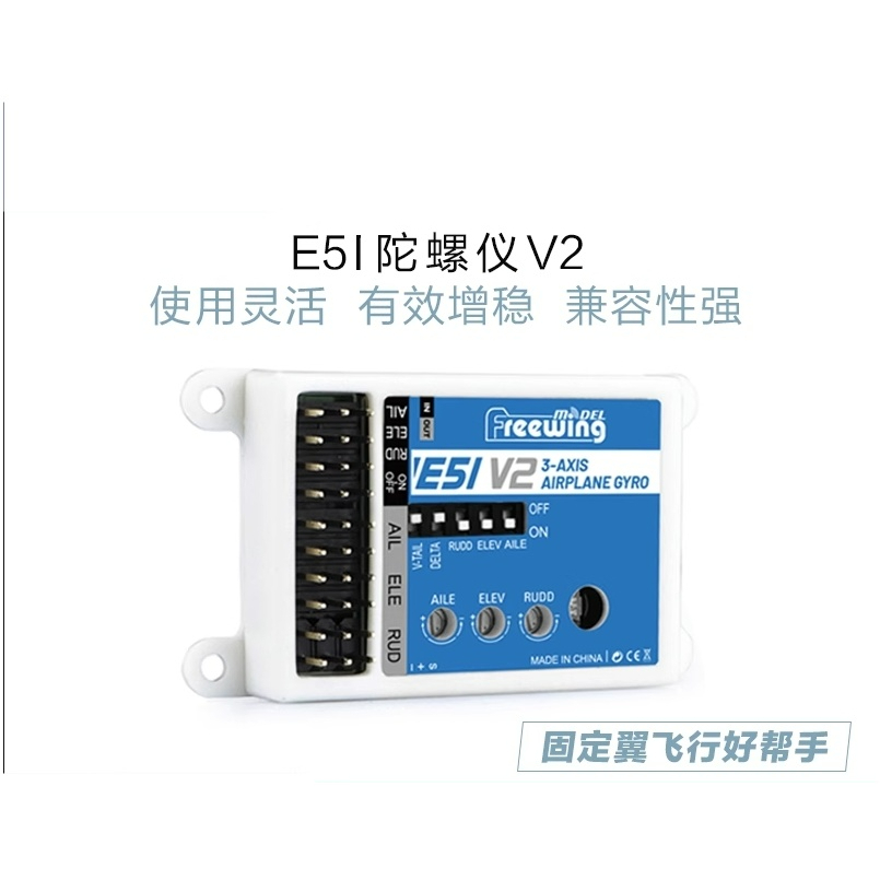 陀螺儀e51的價格推薦 - 2024年8月| 比價比個夠BigGo