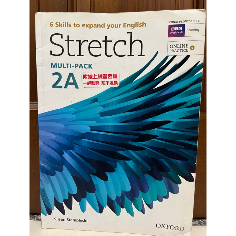 STRETCH英文課本的價格推薦 - 2025年6月 | 比價比個夠BigGo