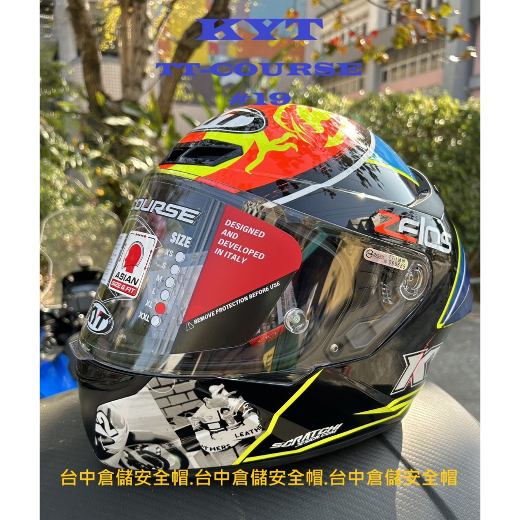 kyt安全帽官方的價格推薦 - 2025年6月 | 比價比個夠BigGo