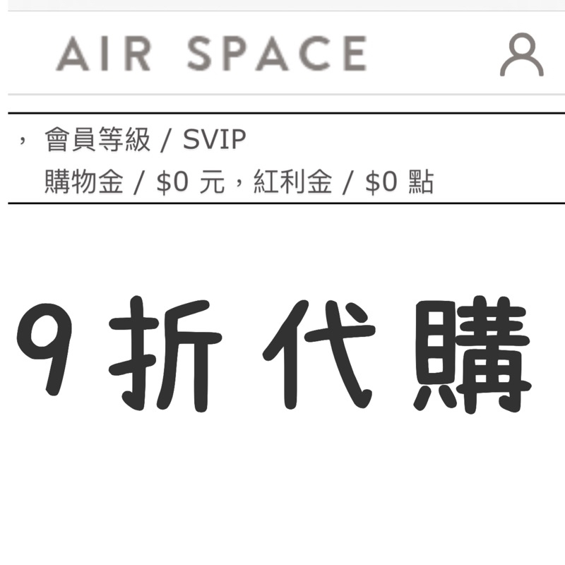 svip9的價格推薦 - 2025年9月 | 比價比個夠BigGo