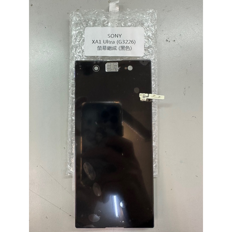 Xz1總成的價格推薦 - 2024年3月| 比價比個夠BigGo