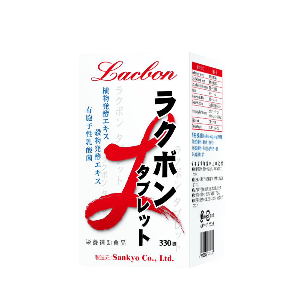 樂可菌錠劑的價格推薦 - 2023年9月| 比價比個夠BigGo