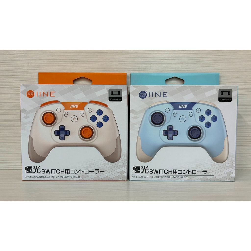 【就愛玩】全新現貨 良值 NS Switch Pro 手把 控制器 喚醒 震動 連發 巨集 極光系列 L784 L785 | 蝦皮購物