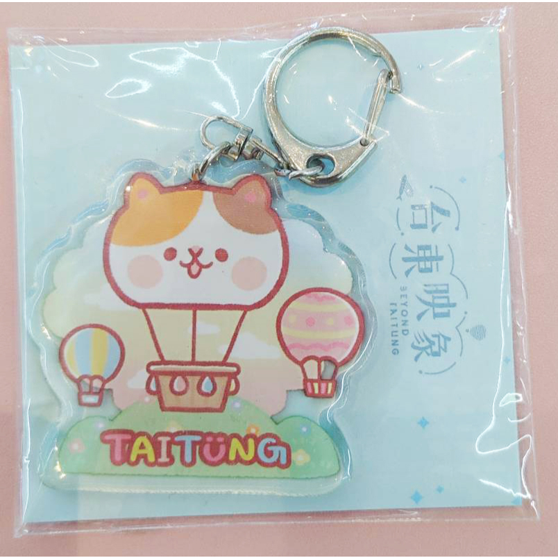 key chain taiwan的價格推薦 - 2024年10月| 比價比個夠BigGo