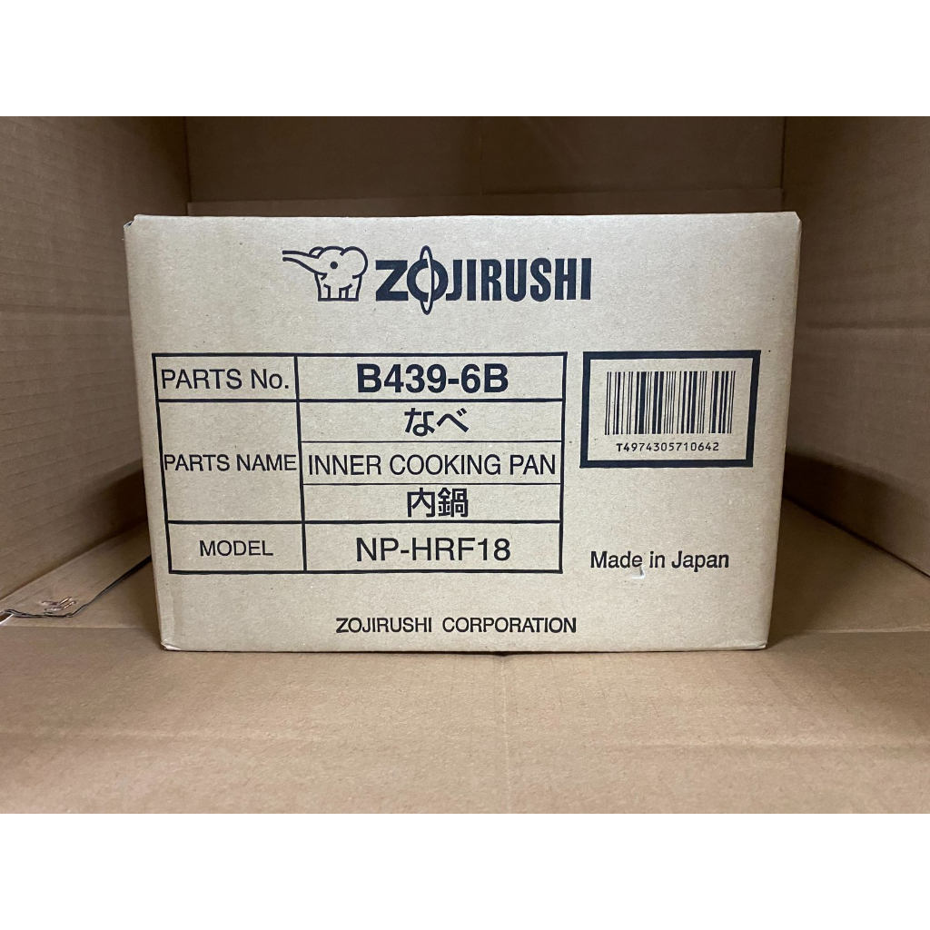 黑金鋼象印內鍋的價格推薦 - 2025年3月 | 比價比個夠BigGo