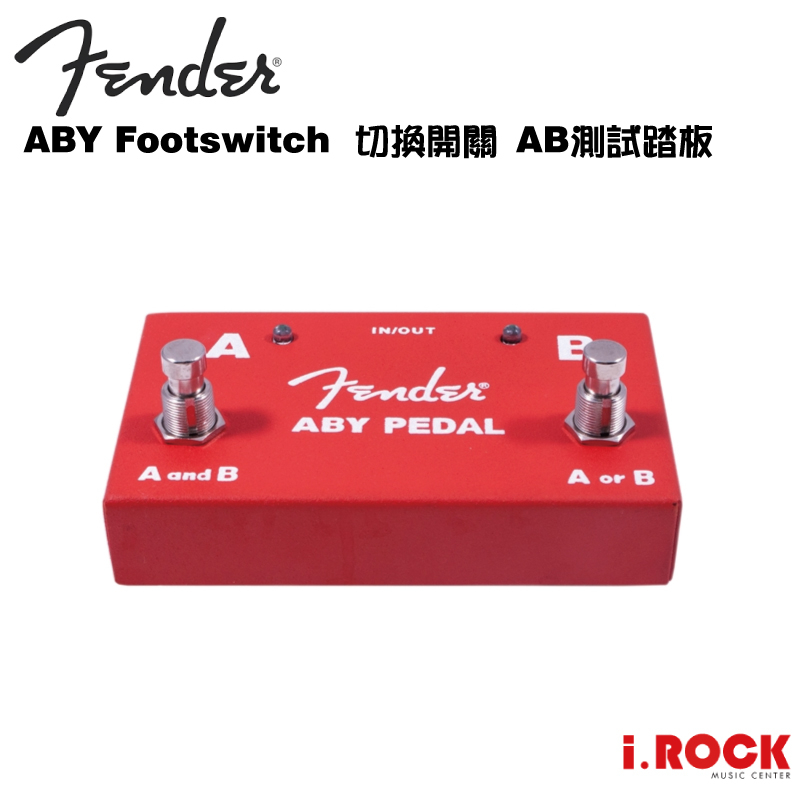 Fender切換開關的價格推薦 - 2024年3月| 比價比個夠BigGo