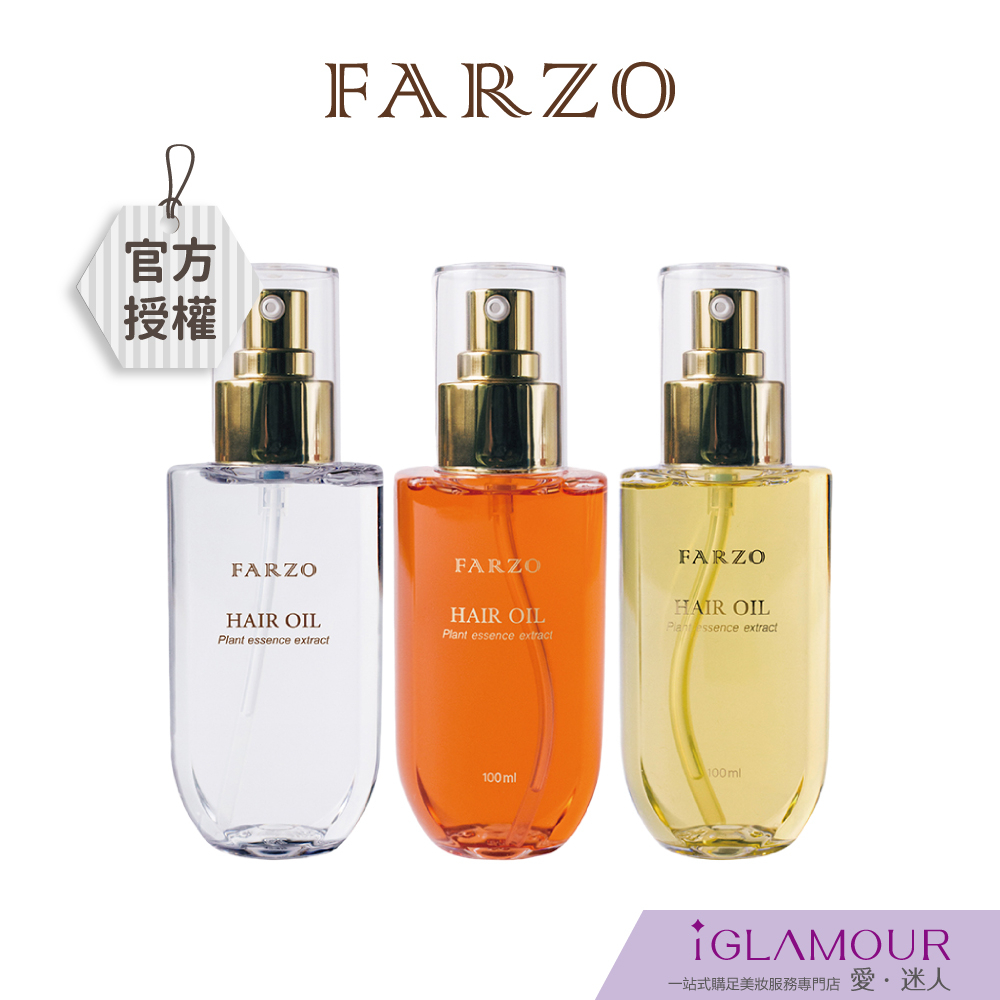 Farzo護髮的價格推薦 - 2024年2月| 比價比個夠BigGo