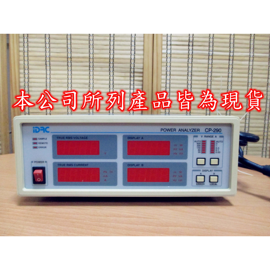 Cp290的價格推薦 - 2023年8月| 比價比個夠BigGo