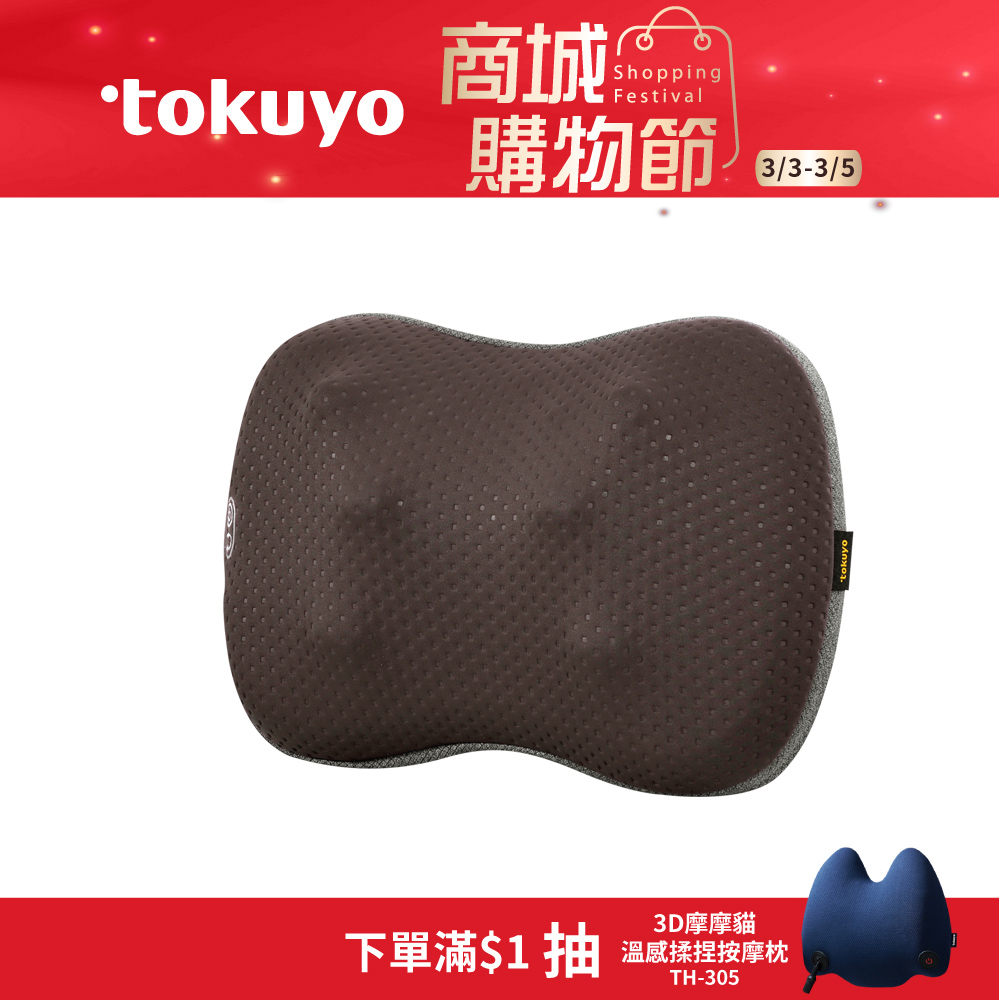 TOKUYO 飛輪優惠推薦－2023年3月｜蝦皮購物台灣